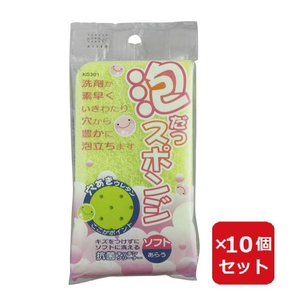【商品名】 キッチンスポンジ アイセン泡立つスポンジソフト ※色の選択はできません  【×10個セット】 ※色はお選びいただけません。商品サイズ (幅×奥行×高さ) :65mm×40mm×150mm商品説明「泡だつスポンジ ソフト」は、洗剤...