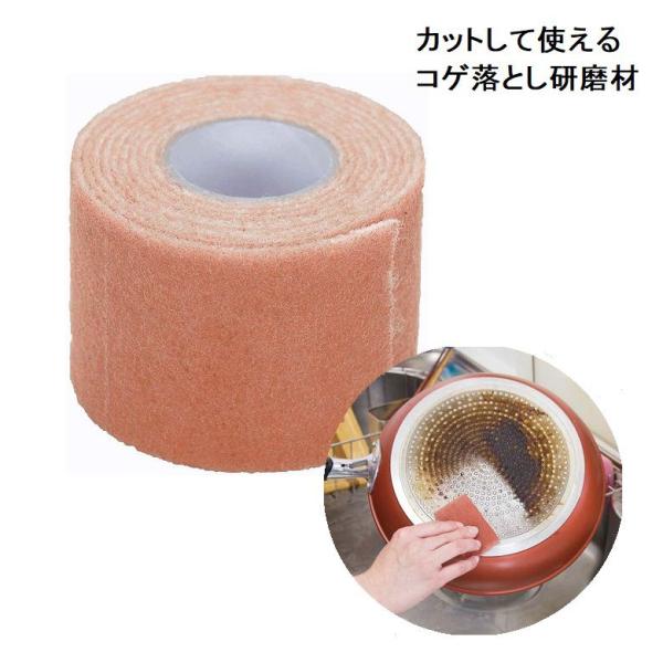 【商品名】 コゲ落とし研磨材 TK コゲ落としシート25枚ロール 1枚あたり7×9cm ミシン目でカットできる 洗剤不要 鍋ややかんのコゲに azuma アズマ工業 サイズ:約8.7×7.4cm単体重量:約2g素材:不織布:ポリエステル研磨...