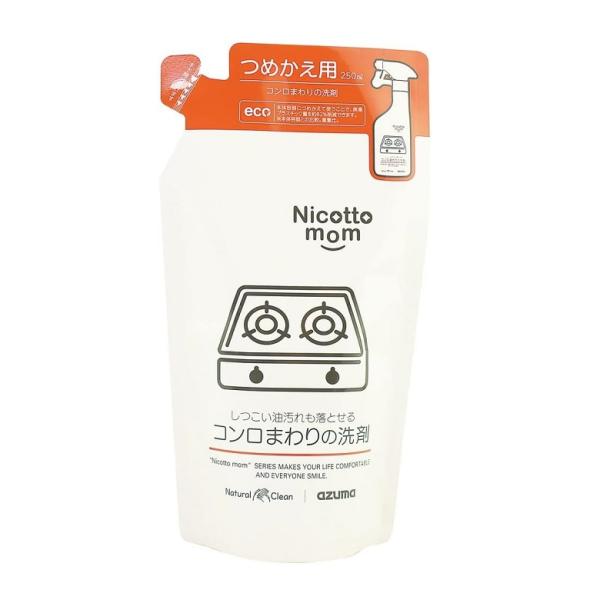 【商品名】 ニコットマム コンロまわりの洗剤 詰替 250ml NM894 つめかえ 詰め替え 「NM894コンロまわりの洗剤」の詰替え用洗剤。洗浄力にもこだわったナチュラル洗剤シリーズ食品に使われる成分を使用しているから お子様やペットの...