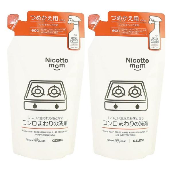 【商品名】 ニコットマム コンロまわりの洗剤 詰替 250ml NM894 つめかえ 詰め替え  【×2個セット】 「NM894コンロまわりの洗剤」の詰替え用洗剤。洗浄力にもこだわったナチュラル洗剤シリーズ食品に使われる成分を使用しているか...