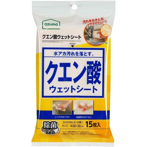 除菌 お掃除シート ウェットシート 取り換えシート クエン酸 水栓金具 シンク キッチン 洗面所 浴室 水アカ 拭き掃除 BA696 アズマ工業 azuma