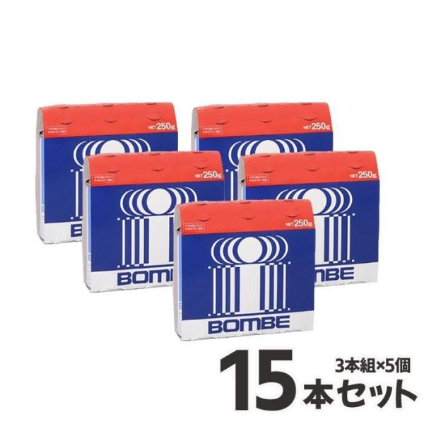 アイボンベ カセットガス 3本組 【×５個セット】 15本 １５本 カセットボンベ アイ・システムネットワーク 250g  アウトドア ガスコンロ ガスボンベ マグネット着脱 キャンプ  防災 備蓄 停電 台風 買いまわり 地震 ローリング...