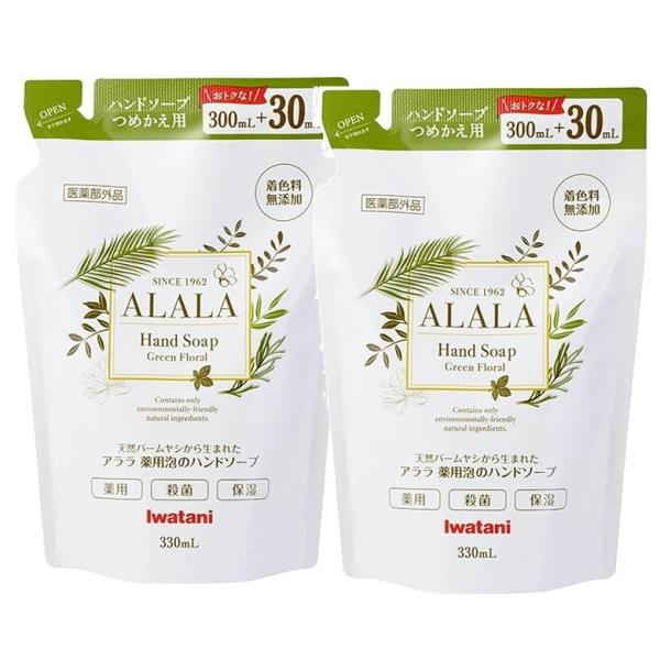 【商品名】 アララ 薬用泡のハンドソープ 330ml つめかえ用 イワタニ 岩谷産業 Iwatani 詰め替え 詰替 詰替え AHS3-P330  【×2個セット】 殺菌、洗浄、保湿効果で手肌を清潔にします。天然パームヤシ油由来の洗浄成分で...