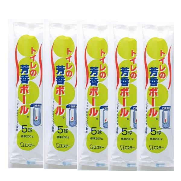 エステー トイレの芳香ボール 男子便器用 5玉入