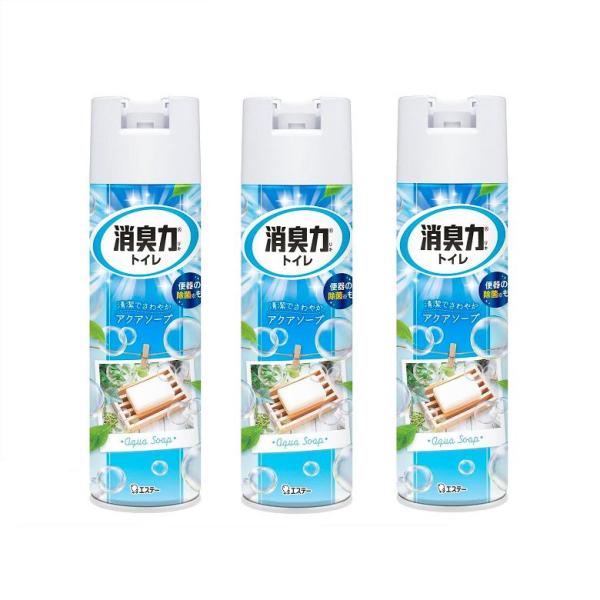 【商品名】 消臭力 トイレ用スプレー アクアソープ 365ml  【×3個セット】 ３Ｄ広角ジェット噴射で瞬時に空間をまるごと消臭。便器内の薬液のかかった範囲を除菌します。※全ての菌を除菌するわけではありません。１日２〜３回スプレーで約１〜...