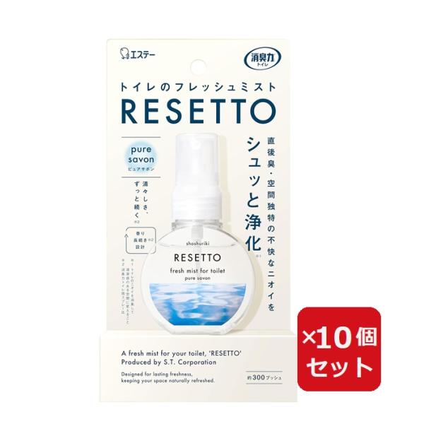 消臭成分がふわっと広がるミストタイプのスプレー