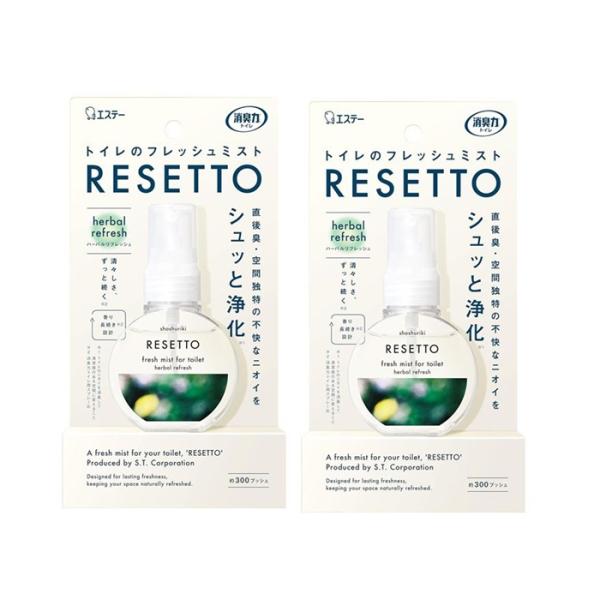 消臭成分がふわっと広がるミストタイプのスプレー