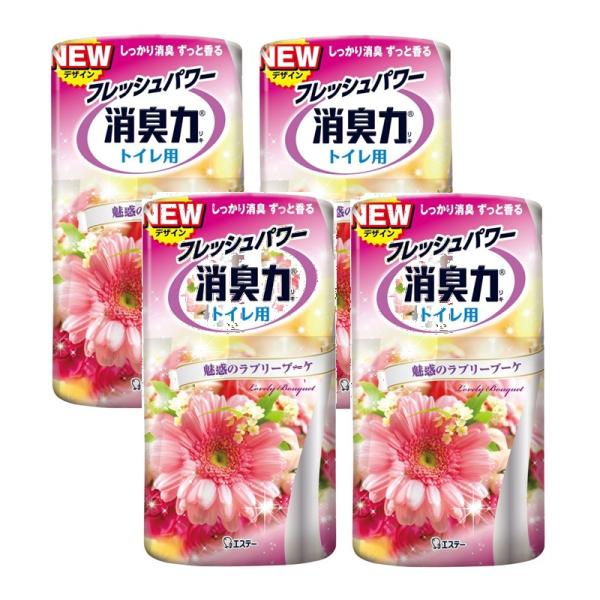 消臭された空間に、香りがしっかり広がります