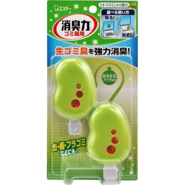 【商品名】 ゴミ箱の消臭力 消臭芳香剤 ゴミ箱用 生ごみ シトラスミントの香り 2個入 ●ペアリング消臭効果でゴミ箱内の嫌なニオイを強力消臭！●リキッドタイプで使い終わりが分かりやすい。●さまざまなタイプのゴミ箱に使える「貼る」「吊す」両用...