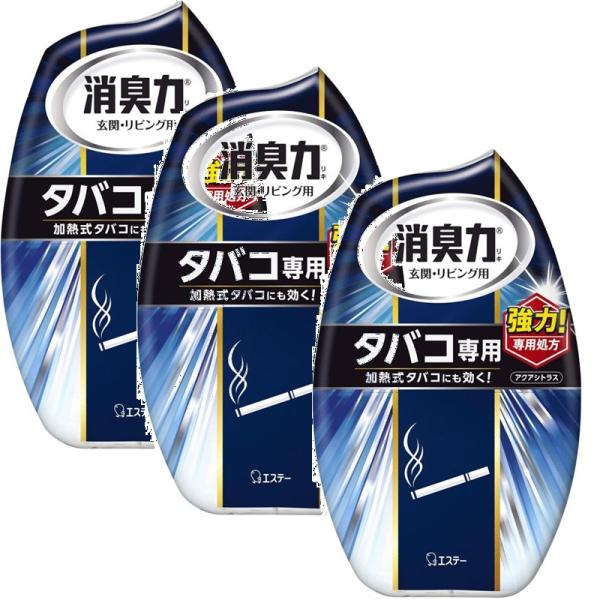 【タバコ専用 加熱式タバコにも効く】消臭された空間に、香りがしっかり広がります。