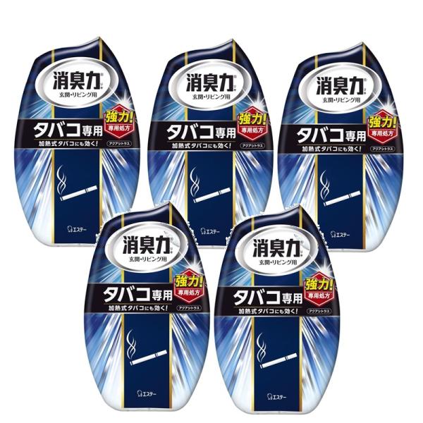 【タバコ専用 加熱式タバコにも効く】消臭された空間に、香りがしっかり広がります。