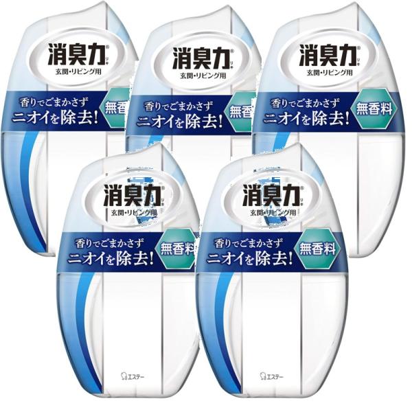 【消臭力 玄関・リビング用】ナノパウダー配合で、すばやく強力に空間を消臭。
