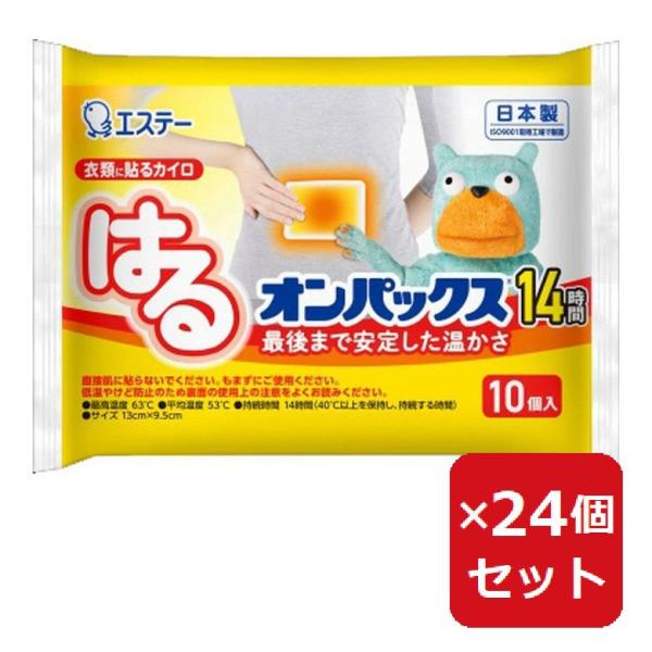 【商品名】 カイロ はる 貼る オンパックス 10個入  【×24個セット】 ・長時間安定した温度が持続する、品質の良い貼るタイプのカイロです。・薄く、中身が均一で片寄らず、からだにぴったりフィットします。・温かさが１４時間持続します。原材...
