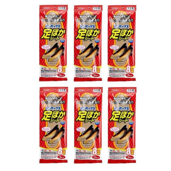 【商品名】 靴用カイロ オンパックス 足ポカシート 8時間 22cm〜24cm 3足分入 くつ専用カイロ くつに入れるカイロ 貼らない はらない  【×6個セット】 足うらまるごとしっかり温まる！薄くてずれない　歩きやすいベージュカラー　消...