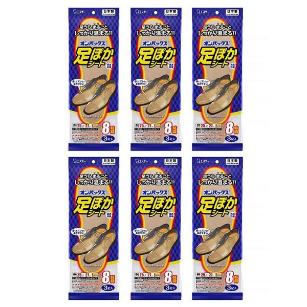 【商品名】 オンパックス 足ポカシート 8時間 25cm〜27cm 3足入 靴用カイロ 靴の中に敷く 入れる メンズ 男性  【×6個セット】 ・靴の中に敷くだけで、冷える足もとをしっかり温めます。・足に合わせた左右別形状なので、足もと全体...