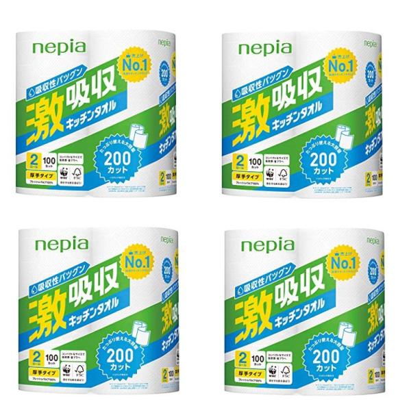 【商品名】 ネピア 激吸収キッチンタオル 2枚重ね 100カットｘ2ロール入り 厚手  【×4個セット】【商品説明】 ●たっぷり使える200カット(1パックあたり)●厚手タイプで水や油をたっぷり、すばやく吸収●肉、魚、野菜、豆腐の水切りに。...