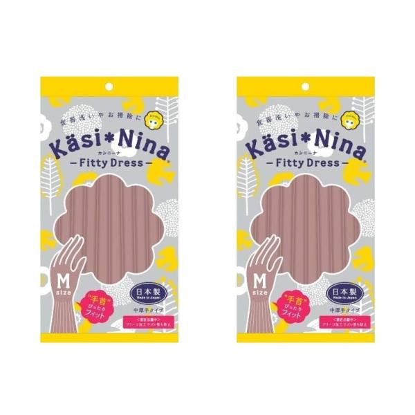 【商品名】 カシニーナ 手袋 フィッティドレス Mサイズ ローズピンク 日本製 炊事手袋 食器洗い 掃除 セミロング かわいい おしゃれ  【×2個セット】 Mサイズカラー:ローズピンク全長:約35cm中指の長さ:約7.5cm手のひらまわり...