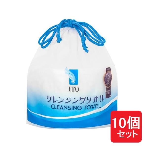 【10個セット】3年連続(2019、2020、2021)モンドセレクション受賞。 天然素材を使用し、お肌に優しく、柔らかい、 ロールタイプの使い捨てタオルです。 ミシン目で切ってご利用ください。 エンボス加工で汚れが落ちやすく、 滅菌処理を...