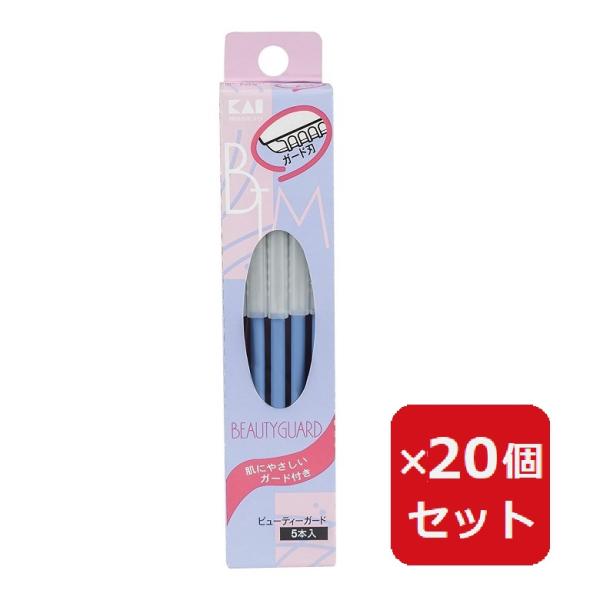 肌にやさしいガード付きのカミソリ 顔・まゆそり用カミソリ