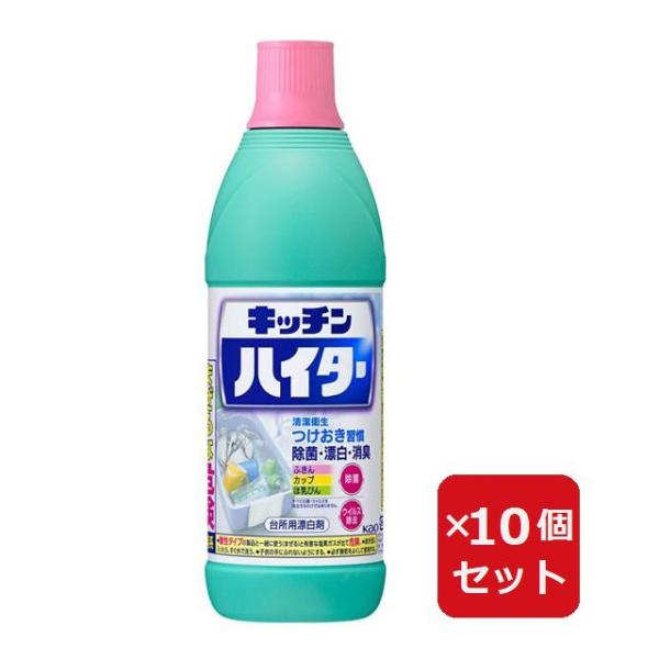漬け置きで、丸ごと除菌漂白・消臭