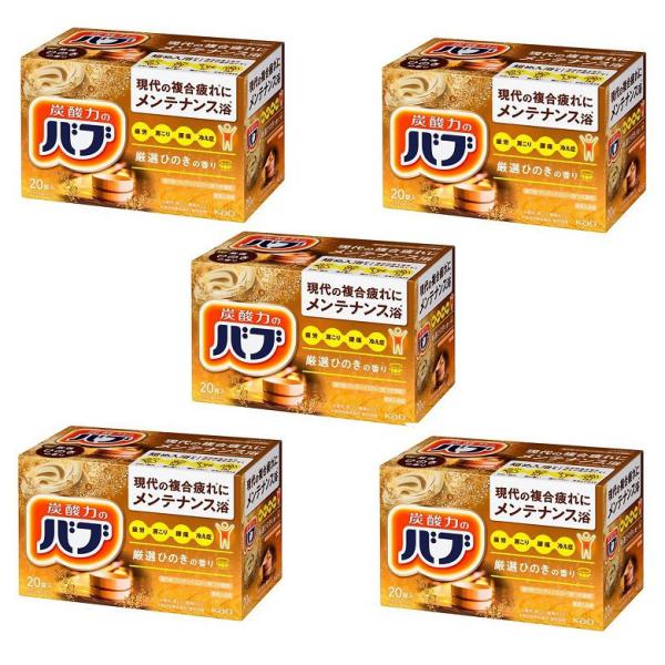 【商品名】 入浴剤 バブ ひのきの香り 20錠入 檜の香り 花王 KAO 炭酸 浴用入浴剤 薬用 医薬部外品 弱酸性 塩素除去 防腐剤フリー アルコールフリー パラフィンフリー  【×5個セット】 香り:ひのき内容量:20錠原産国名: 日本...