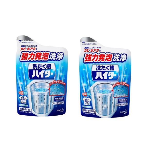 洗たく槽の裏側にこびりついたカビ・水アカを強力発泡洗浄