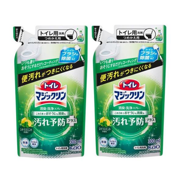 便器内にスプレーするだけでコーティング