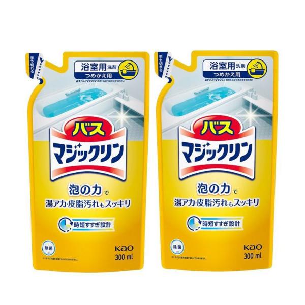泡の力で湯アカ・皮脂汚れもスッキリ