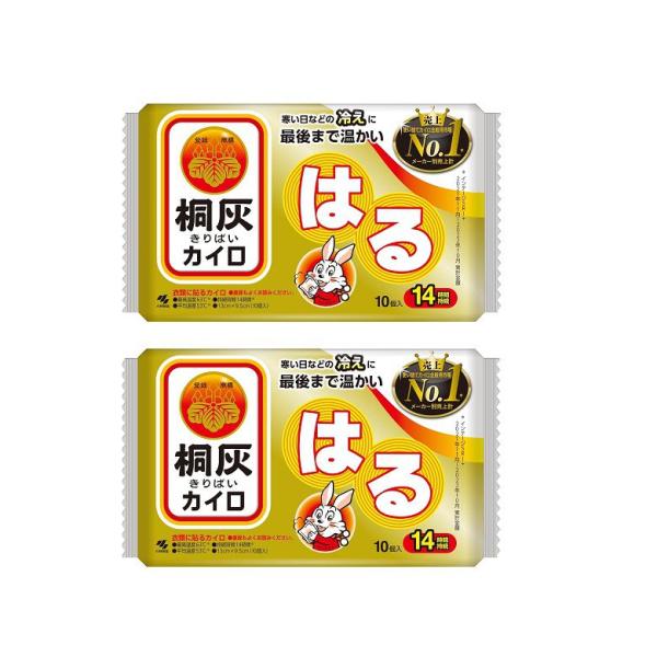 【商品名】 カイロ はる 貼る 10個入 桐灰 キリバイ  【×2個セット】 衣類に貼るカイロ寒い日などの冷えに 最後まで温かい14時間持続寒い日などの冷えに最後まで温かい衣類に貼るカイロ●裏面もよくお読みください。●最高温度63℃※●平均...