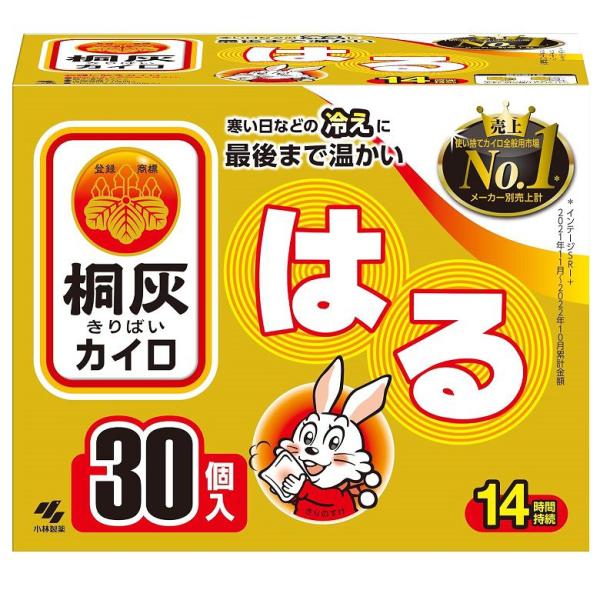 【商品名】 カイロ 貼るタイプ 桐灰 はる 30個入(函入) 衣類に貼るカイロ寒い日などの冷えに 最後まで温かい14時間持続●側面もよくお読みください。●最高温度63℃※●平均温度53℃※●持続時間14時間※●13cm×9.5cm（30個入...