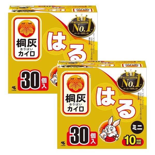 【商品名】 カイロ はる 貼る ミニ 30個入(函入)　 桐灰 キリバイ  【×2個セット】 衣類に貼るカイロ●側面もよくお読みください。●最高温度63℃※●平均温度53℃※●持続時間10時間※●9.5cm×7cm（30個入）※表示の最高温...