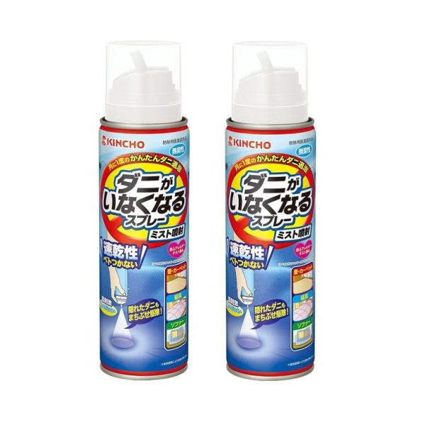 薬剤が舞い散りにくいミスト噴射。速乾性