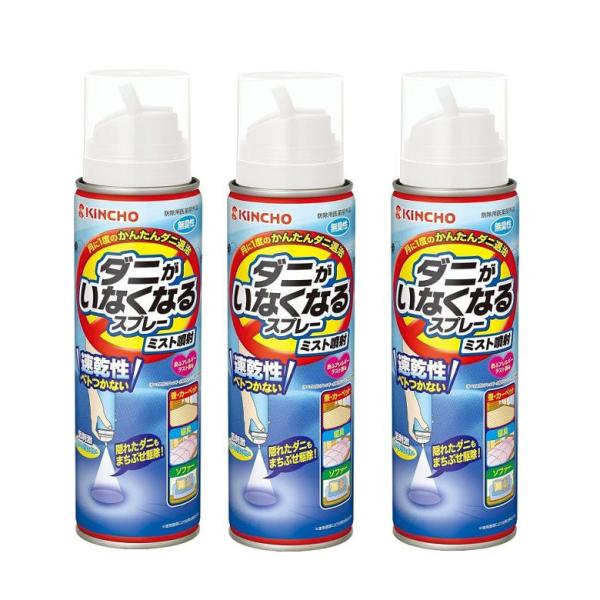 薬剤が舞い散りにくいミスト噴射。速乾性