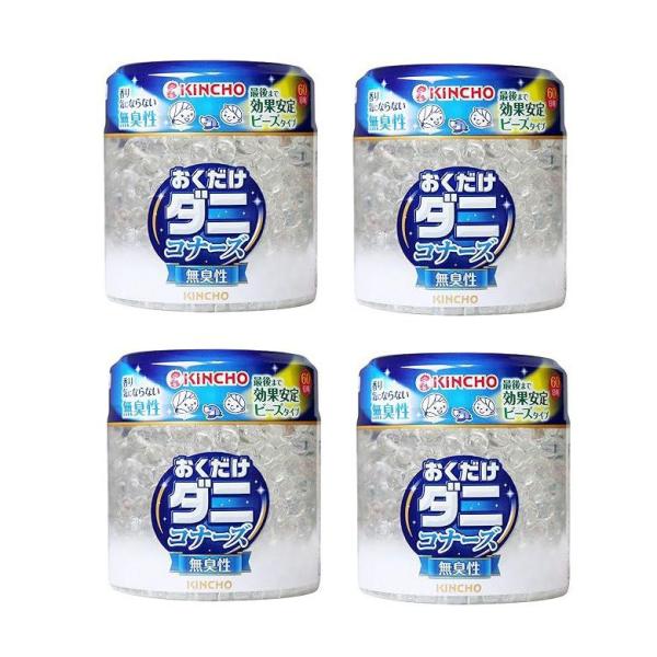 置くだけ簡単ダニよけ・消臭。無臭タイプ