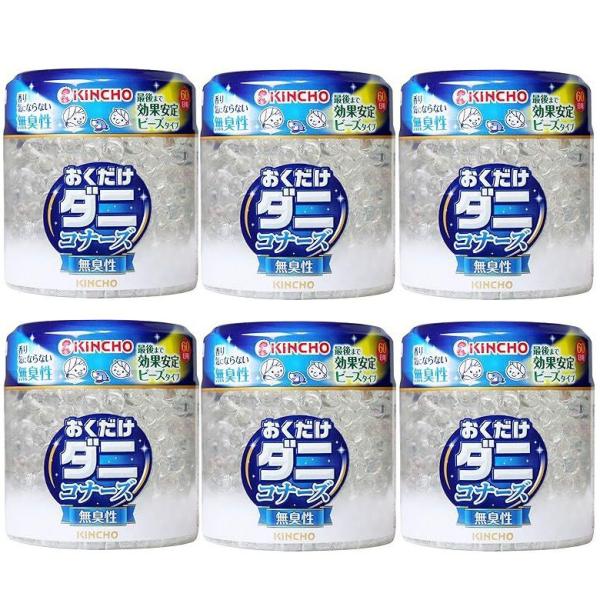 置くだけ簡単ダニよけ・消臭。無臭タイプ