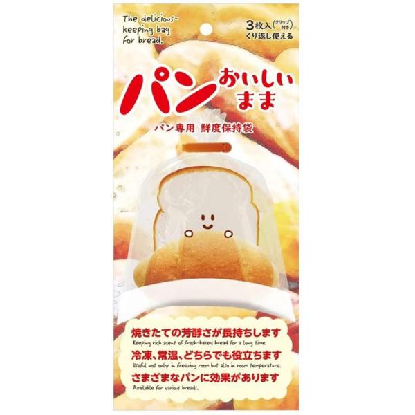 製品サイズ縦420×横300mm　３枚入りクリップ３個付属＜パンおいしいままの特徴＞●冷凍パンがおいしく保てる●風味が保持される●霜が原因の冷凍焼けを防ぐ●常温でカビが生えにくい＜冷凍すればパンおいしいまま＞■高保香性■酸化防止■霜減少３つ...