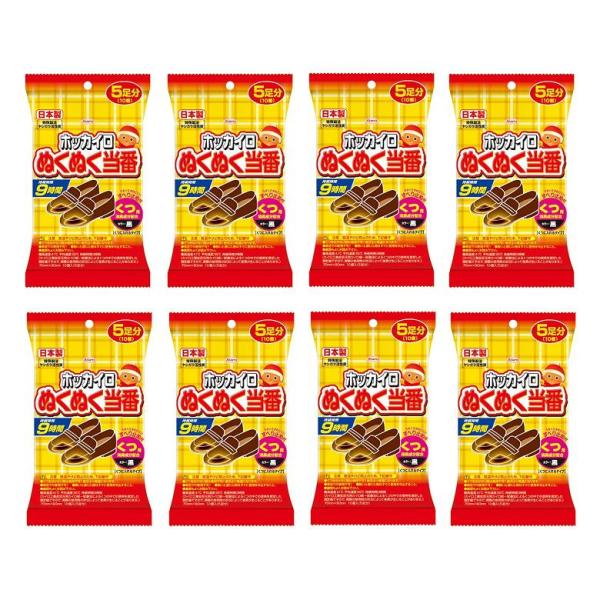 【商品名】 靴用カイロ ホッカイロ ぬくぬく当番 くつ用 黒 5足分入 すべり止め付き  くつ専用カイロ くつに入れるカイロ 貼らない はらない  【×8個セット】 薄くてずれにくいすべり止め付きの使い捨てカイロ 靴専用(くつに入れるタイプ...