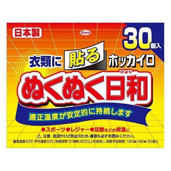 【商品名】 ホッカイロ ぬくぬく日和 はる 貼る レギュラー   30個入 使用方法用途など：身体の保温に。スポーツやレジャー、戸外等寒い場所での保温に。効能効果：最高温度６３度　平均温度５３度。持続時間１２時間（４０度以上を持続する時間）...