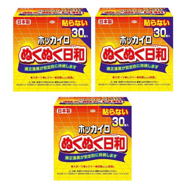 【商品名】 カイロ ホッカイロ ぬくぬく日和 貼らない はらない レギュラー 30個入  【×3個セット】 「ぬくぬく日和 貼らない レギュラー」は、衣類に貼らないタイプのホッカイロです。通勤・通学時等の際にいつでも手軽にぽっかぽか。手先を...