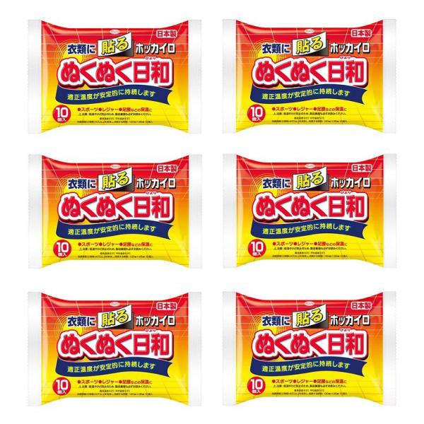【商品名】 カイロ 貼るタイプ ホッカイロ ぬくぬく日和 貼る レギュラー   10個入  【×6個セット】 興和新薬ヘルスケアの「 ぬくぬく日和 貼る レギュラー」は、衣類に貼るタイプのホッカイロです。通勤・通学時等の際にいつでも手軽にぽ...