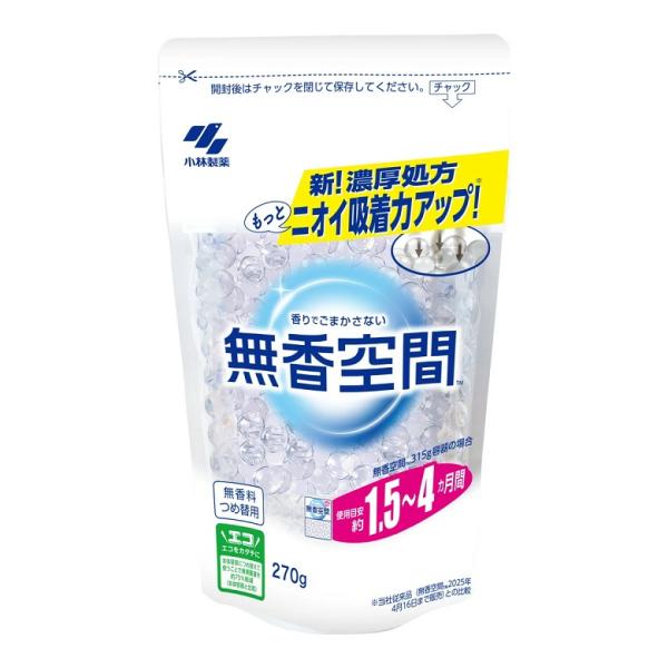室内 部屋 詰め替え 無香タイプ 消臭剤 つめ替え