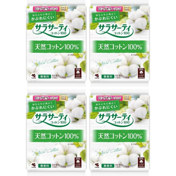 ふんわりやさしい肌触り。