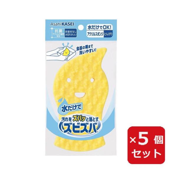 【商品名】 キッチンスポンジ ズビズバ 水だけでもOK！ アクリルスポンジ とんがり キッチンスポンジ  【×5個セット】 サイズ:幅13×奥行7×高さ3cm本体重量:0.01kg素材・材質:アクリル不織布(抗菌)・ポリウレタン・ナイロン不...