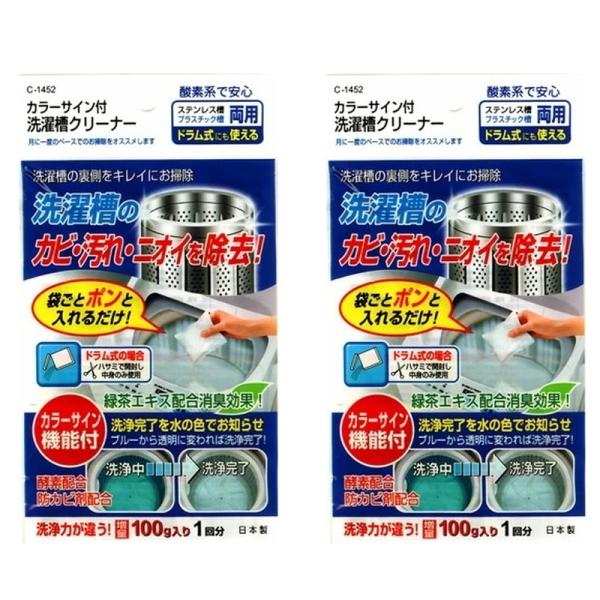 粉末洗剤 掃除用洗剤 洗剤 日用品 雑貨 文房具 清掃用品 お風呂 洗面用品 掃除 洗面グッズ