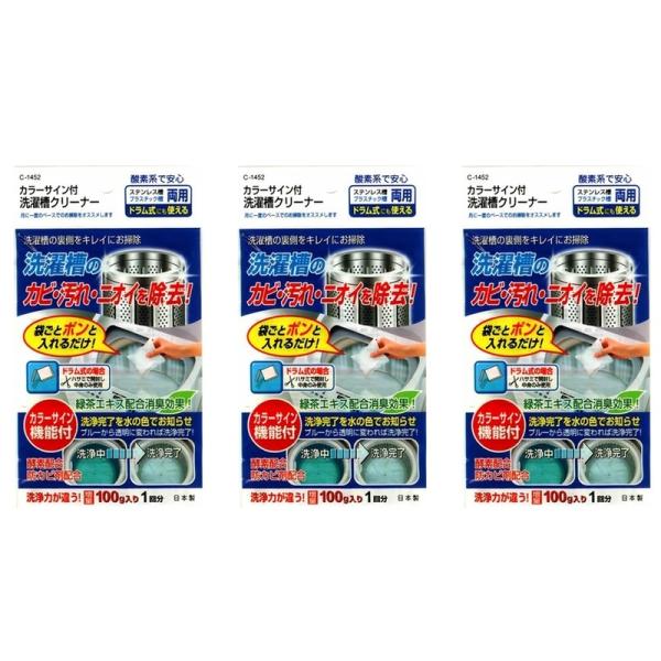 粉末洗剤 掃除用洗剤 洗剤 日用品 雑貨 文房具 清掃用品 お風呂 洗面用品 掃除 洗面グッズ