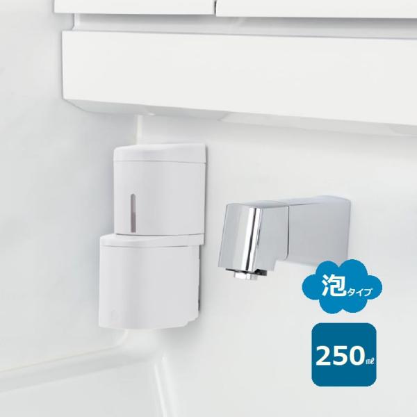 シールフックで取り付ける泡タイプのディスペンサー
