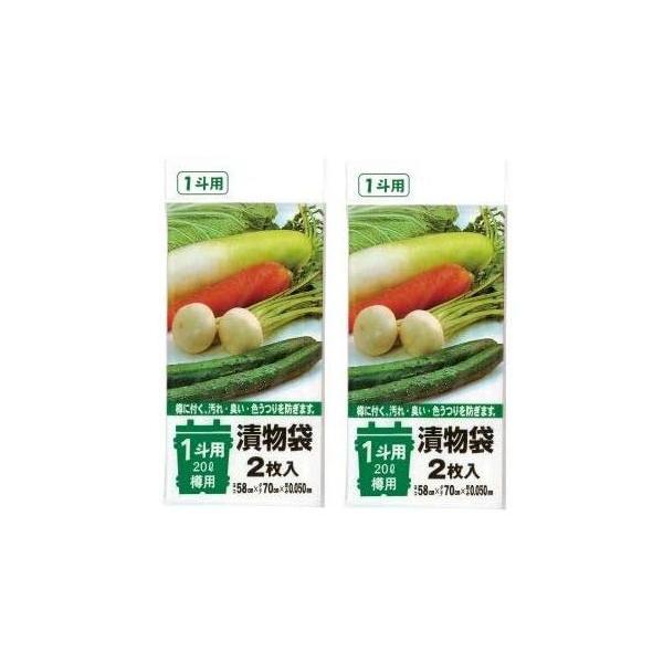 漬物袋 お漬物