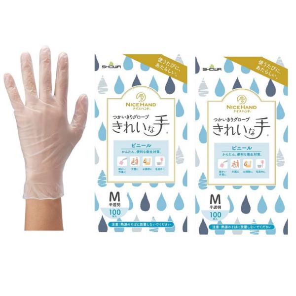 【商品名】 ビニール手袋 ナイスハンドきれいな手 使い切りグローブ ビニール100枚入M 半透明  【×2個セット】 【使うたびに、あたらしい】取り出しやすいボックスタイプで簡単、便利に衛生対策。手にフィットするため、細かな作業に適していま...