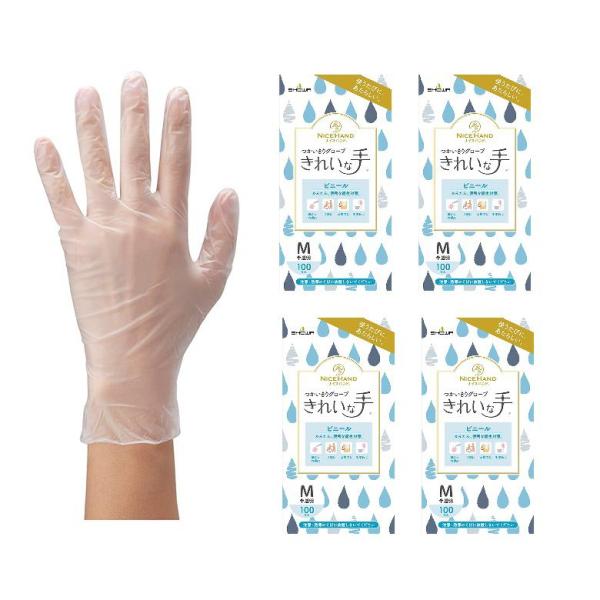 【商品名】 ビニール手袋 ナイスハンドきれいな手 使い切りグローブ ビニール100枚入M 半透明  【×4個セット】 【使うたびに、あたらしい】取り出しやすいボックスタイプで簡単、便利に衛生対策。手にフィットするため、細かな作業に適していま...