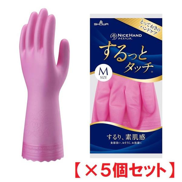 【商品名】 キッチン 手袋 ナイスハンドするっとタッチ Mサイズ ルビーピンク 食器洗い 掃除  洗濯 園芸 介護  【×5個セット】 【するり、素肌感】手袋内面に細かい凹凸をつけたビーズイン加工を施しており、手肌への接着面が少なく、ぬぎは...